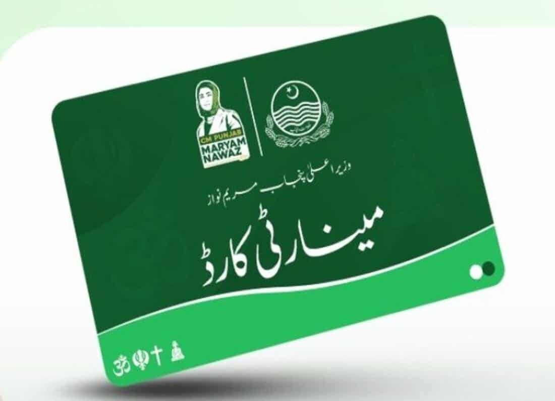 CM Punjab Ration Card Program 2025 - Punjab Government Schemes 2025